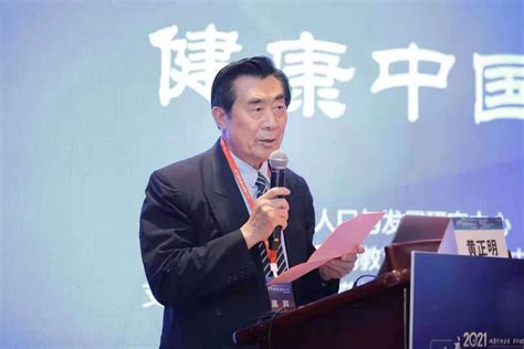 中国医药教育协会