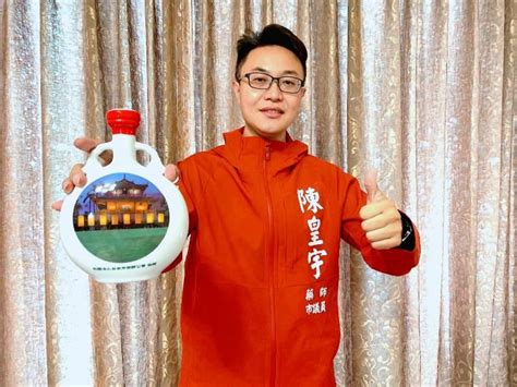 大陸禁金酒 南市藥師公會訂購客製化金門高粱酒力挺