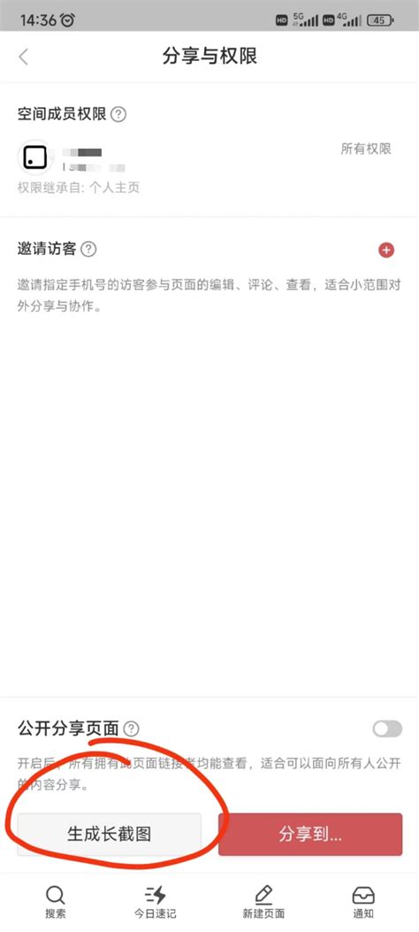 Notion、obsidian、wolai、印象、roam等笔记软件该怎么选？十年笔记软件老司机告诉你 知乎