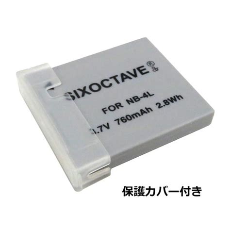 Nb 4l Canon キャノン 互換バッテリー 2個セット 純正充電器で充電可能 Cb 2lv イクシ パワーショット Nb 4l Bx2