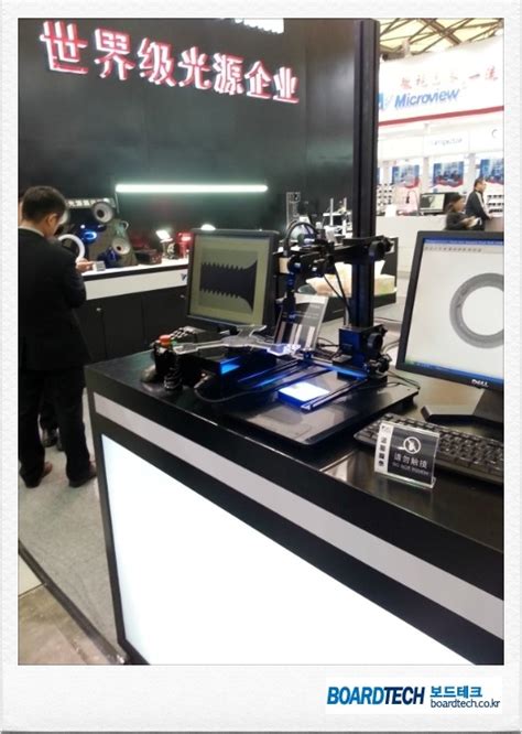 정밀스테이지광학기기 전시회 참가 Xy스테이지 리니어스테이지 원형스테이지 실험테이블 제진장치 암실제작 리니어가이드 네이버 블로그