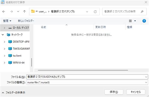 GitHubオープンソース文化