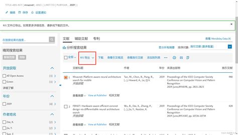 endnote操作教程 2 文献导入到endnote endnote导入txt csdn博客