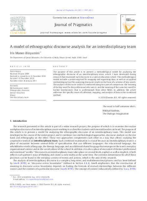 pdf a model of ethnographic discourse analysis for an interdisciplinary team