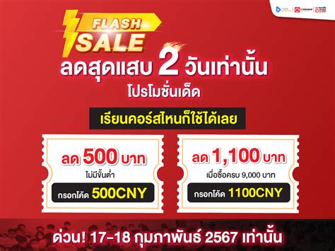 Phrase คืออะไร มีอะไรบ้าง เข้าใจพื้นฐานสำคัญของวลีภาษาอังกฤษ Ondemand