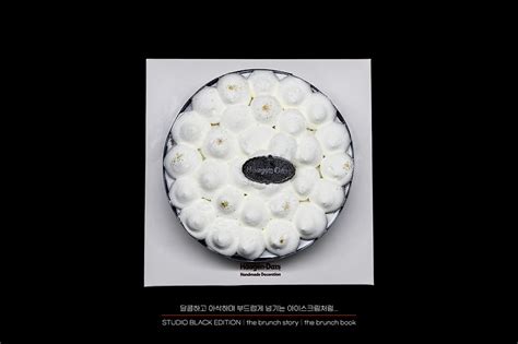 달콤하고 아삭하며 부드럽게 넘기는 아이스크림처럼