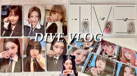 12 다이브로그 6 시험 일주일 전에 앨범깡하는 미친 다이브의 다이브로그 녕프 아이브 앨범깡 쥬얼깡