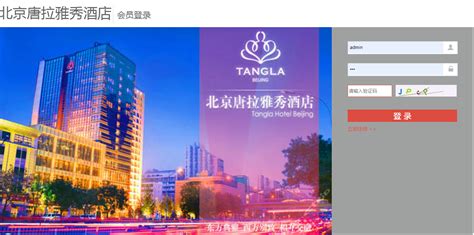 计算机毕业设计基于ssm实现的酒店管理系统基于ssm的酒店管理系统研究意义 Csdn博客