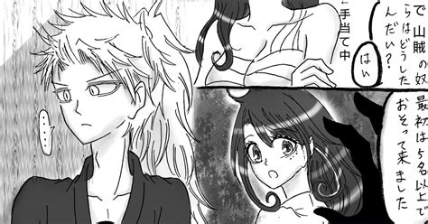 忍たま夢 復讐～八左ヱ門編～ 雅 抹茶甘味大好き＊のマンガ 漫画 くのいち オリキャラ Pixiv