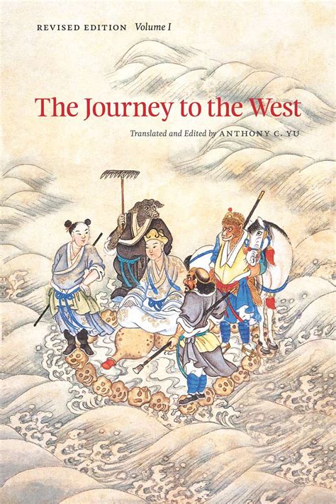 Pdf Journey To The West Research