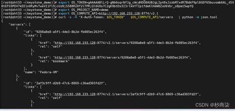 云计算（五）—— Openstack基础环境配置与api使用使用curl命令获取实例列表理解openstack的身份认证和api请求流程