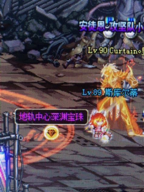 《dnf》玩家感嘆：終於換下了身上最後一件假紫裝備！ 每日頭條