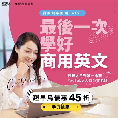 買東西英文必學！5種最實用的購物英文，讓你出門逛街沒煩惱