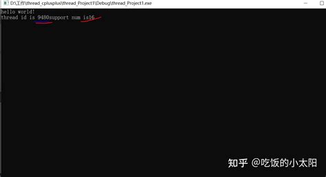 线程1 创建线程 知乎