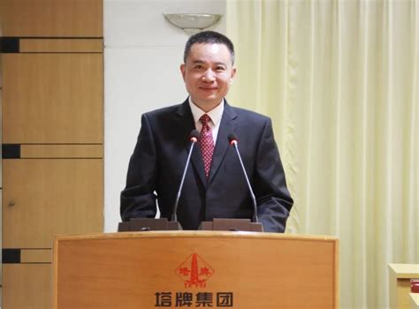 压实责任、勇于担当，全力推进企业高质量发展 广东塔牌集团股份有限公司