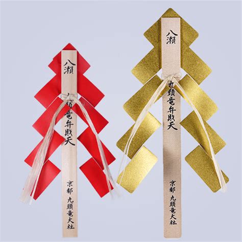 九頭竜大社の初詣 九頭竜大社