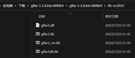 【计算机图形学】 Opengl环境配置nuget安装opengl Csdn博客