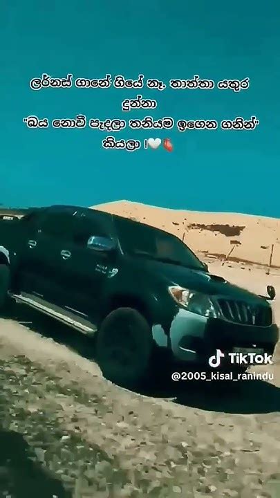 ගැම්මක් තමයි සුද්දා Youtube