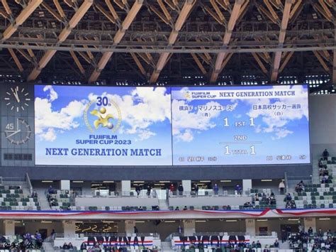 関連写真1 横浜f・マリノスユース対日本高校サッカー選抜の一戦は2 2のドロー決着 高校サッカードットコム