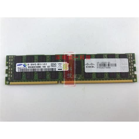 三星16gb Pc3 10600r服务器内存条16g 4r 4 Ddr3 1333 Ecc Reg 虎窝淘