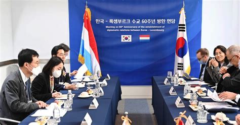 산자부 룩셈부르크 경제부 장관 면담