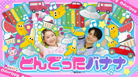 Nhk E