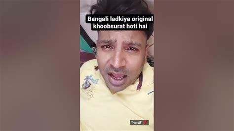 Bengali Girl Youtube