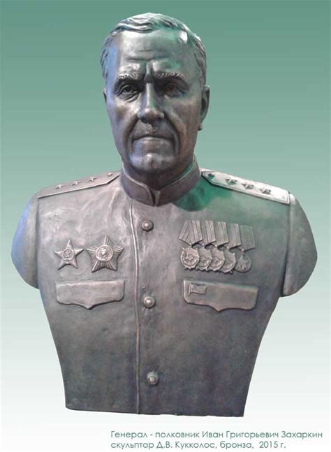 скульптура «Пьета Скульптура