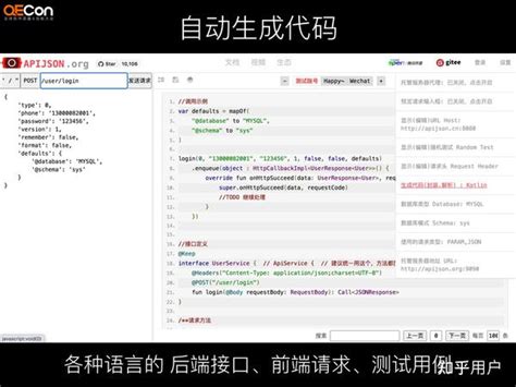 零代码接口工具 Apiauto 3 发布，自动补全・快捷键・后台测试・自动生成代码等 知乎