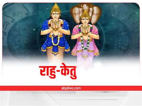 Astrology Know Which Planet Gives Result In Which Zodiac Sign Graho Ki