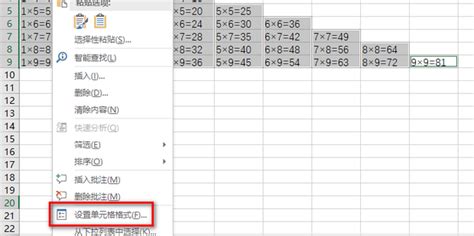 怎样快速在电子表格excel中制作九九乘法口诀表360新知
