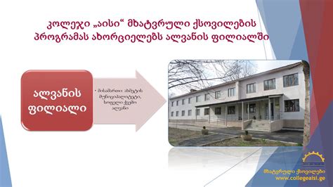 მხატვრული ქსოვილები Youtube