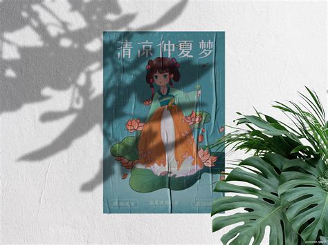 仲夏之夜风格插画设计作品 设计人才灵活用工 设计dna