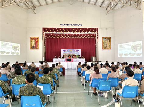 ที่ทำการปกครองอำเภอบึงบูรพ์