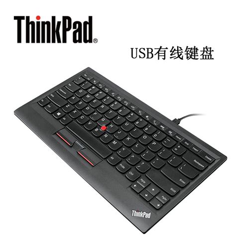 Thinkpad Little Red Dot Pointing Rod Usb Wired Keyboard 0b47190