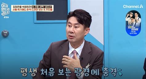 북한 여자들이 한국 드라마 보고 충격 받았다는 장면 포텐 터짐 최신순 에펨코리아