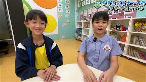 《塑膠回收計劃》東華三院黃士心小學 Youtube