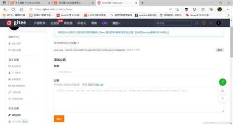 git的基本操作使用 配置、添加、更新、删除、合并、克隆 git 合并文件夹 csdn博客