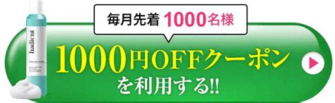 ハディエントシャンプーの評判口コミは？解約方法や白髪に関する口コミを調査！ 美女のためのスキンケア