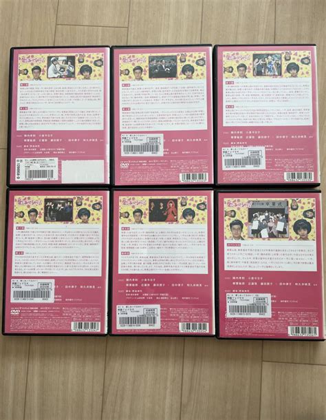 Yahooオークション 中古dvd レンタル 愛しあってるかい 全6巻 フ