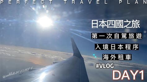 Vlog Youtube
