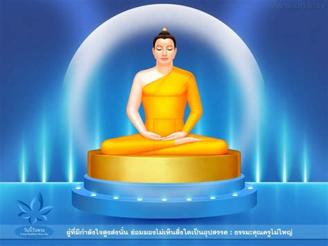 วันพระ วันพระ