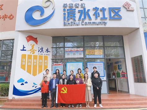 工作动态 厦门华厦学院与集美区侨英街道滨水社区居民委员会 校地合作协议签约仪式正式举行 信息与智能机电学院 厦门华厦学院