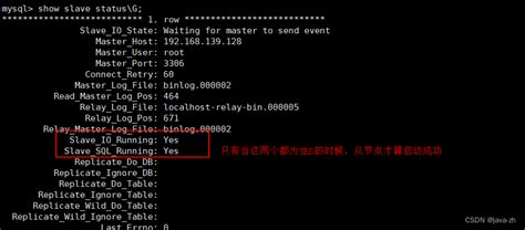 虚拟机centos搭建mysql集群——一主多从centos7mysql集群安装主从 Csdn博客