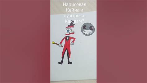 Кейн и пузырёк рек Tadc Youtube