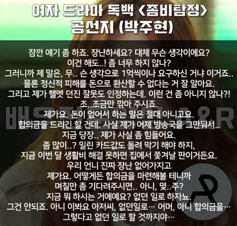 여자 독백대사 정보나눔 네이버 블로그