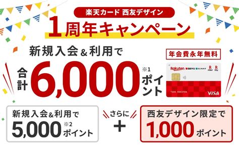 「必要な保障を、必要な分だけ！カスタマイズキャンペーン」を実施 Money Zone マネーゾーン