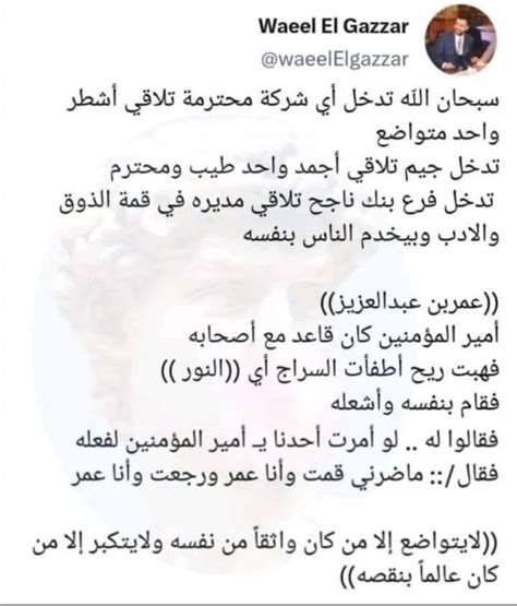 Yasser Alayat Posted On Linkedin