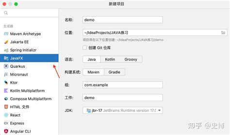 【java编程】javafx 制作简易程序 知乎
