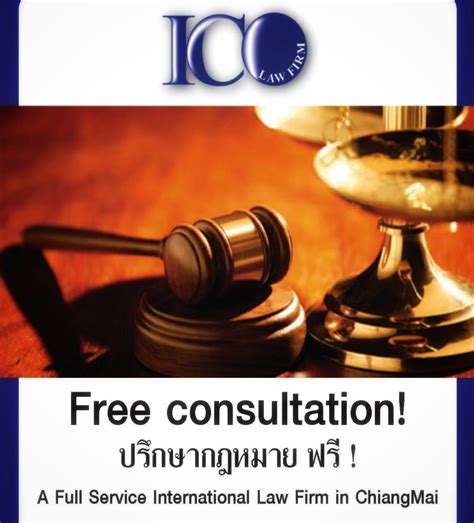 🕵️♀️👩⚖️👨⚖️⚖ ทนายเชียงใหม่ ดร เกียรติศักดิ์ ทนายวิถีพุทธ